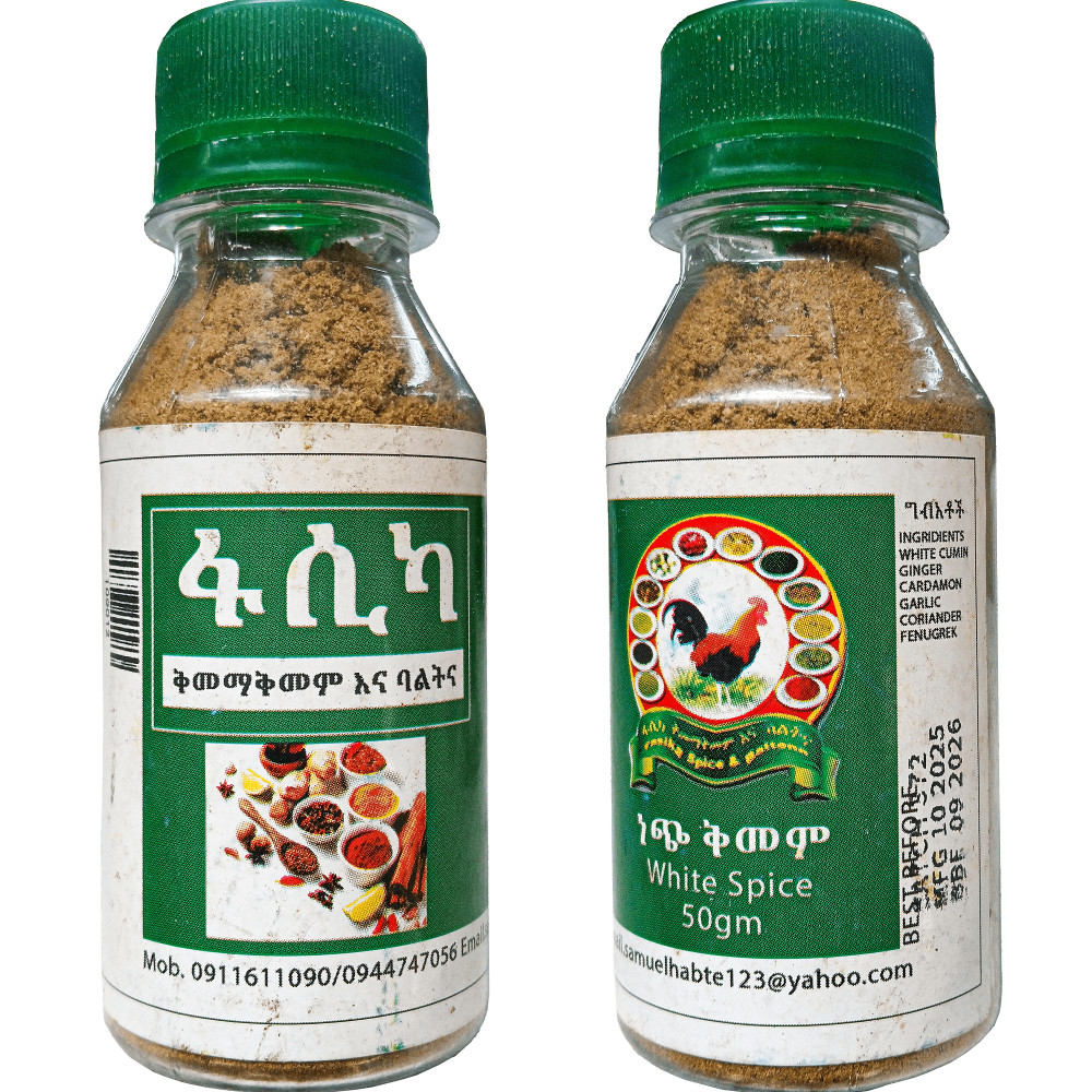 Seregela Gebeya