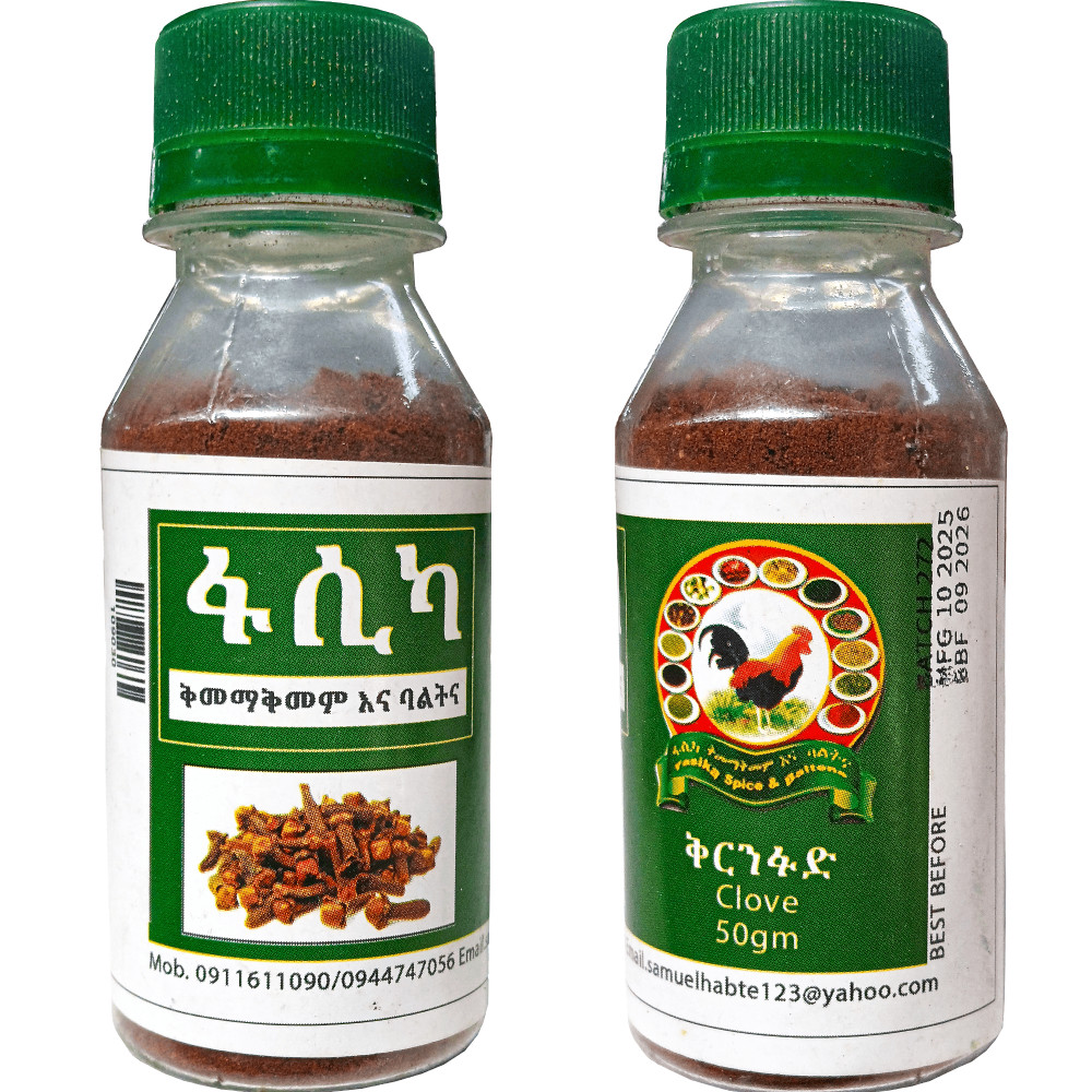Seregela Gebeya