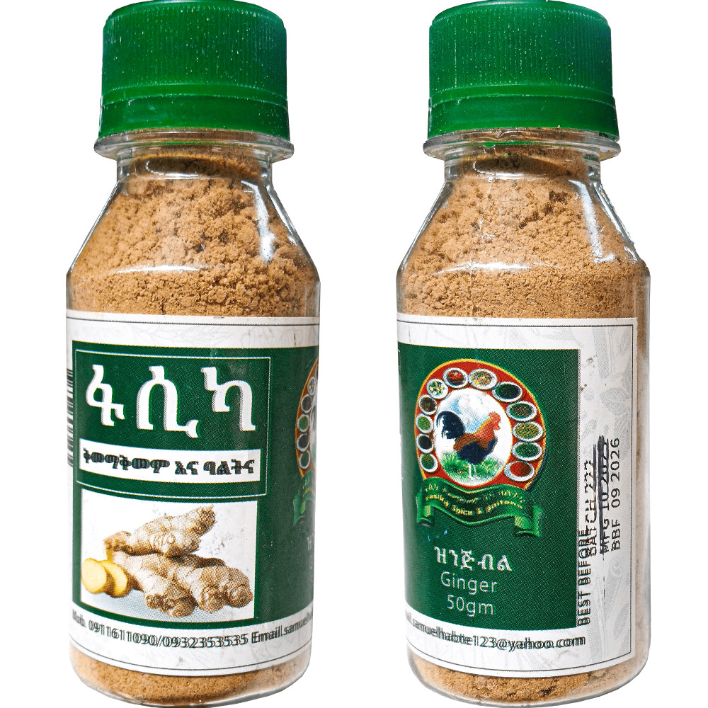 Seregela Gebeya